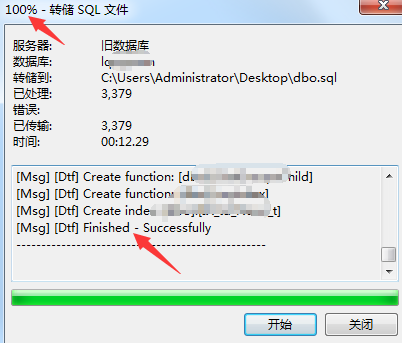 sqlserver数据库导入_sqlserver导入sql文件-CSDN博客
